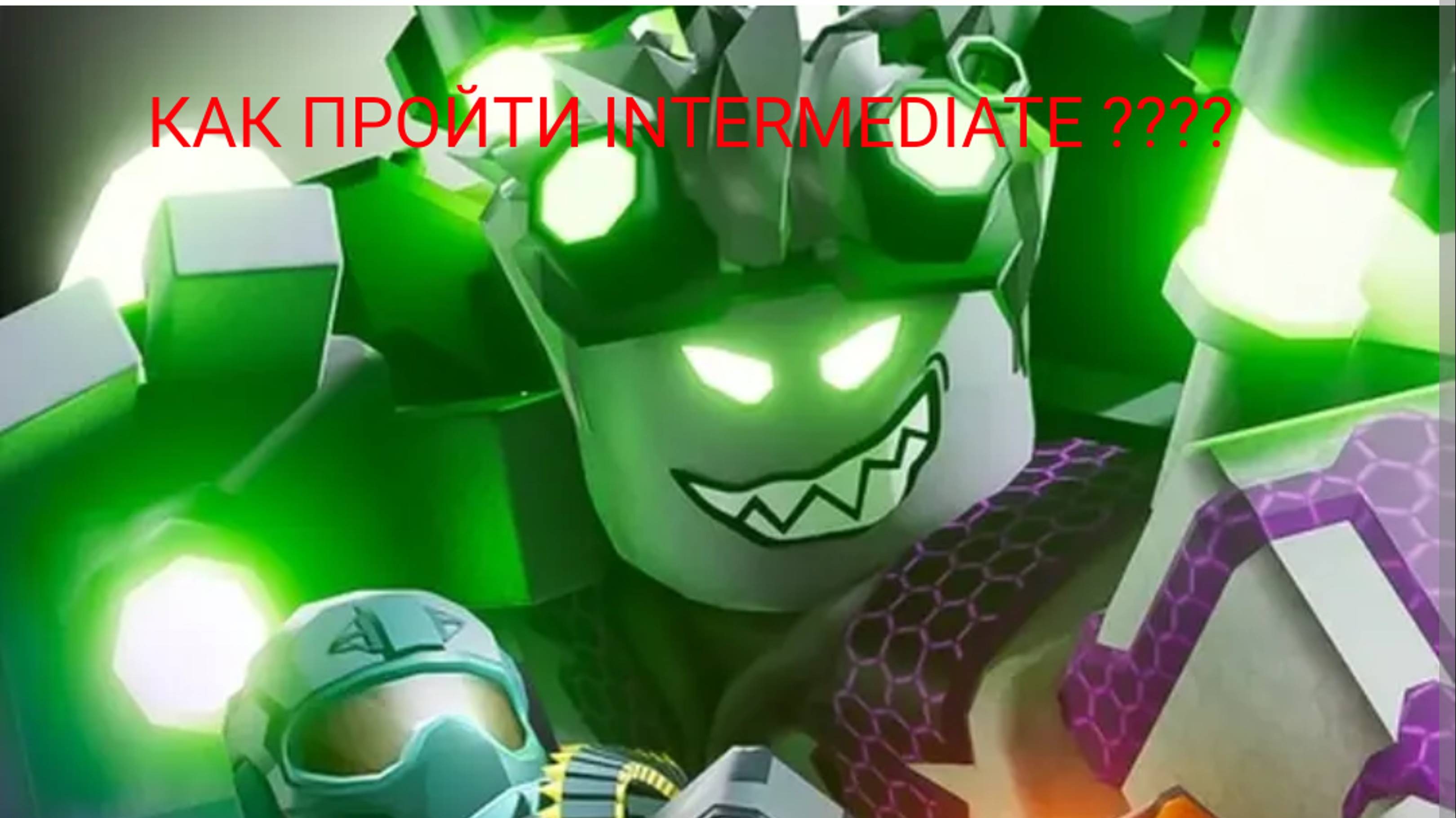 Пытаюсь пройти Intermediate в тдс (попытка номер 6385283863)