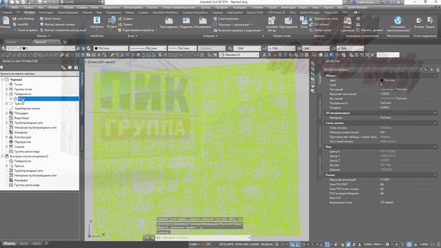 Civil. Импорт триангуляции из DGN в Civil (из microstation в Civil).