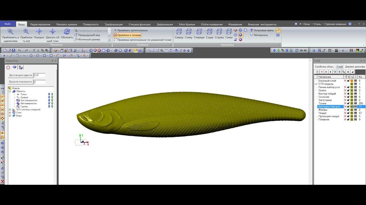 SurfMill 8 . Создание формы для отливки в геометрической поверхности