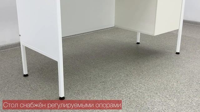 СТОЛ ЛАБОРАТОРНЫЙ ЗАКРЫТЫЙ СЛБ-З-113