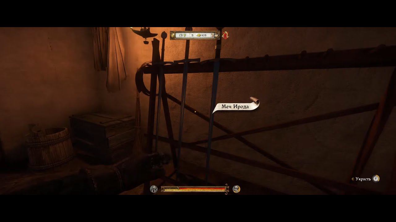 Kingdom Come: Deliverance #3 ➤ Ворьё