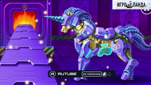 Кибер Единорог.