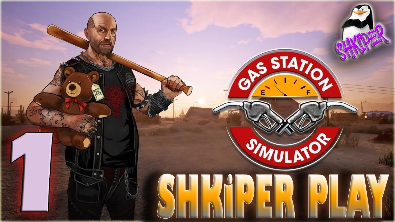 #_Gas Station Simulator_# №1 Открой свою заправку