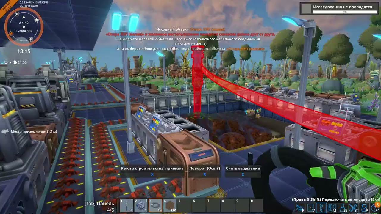 Foundry 5.2 Эпизод 5. Бетон