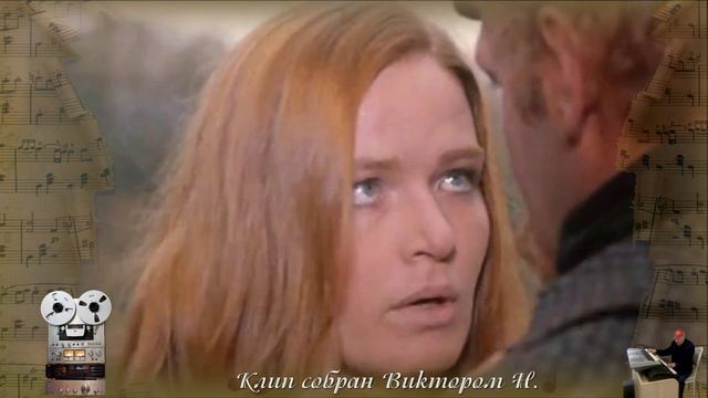 «Алеся»
ВИА"Песняры"