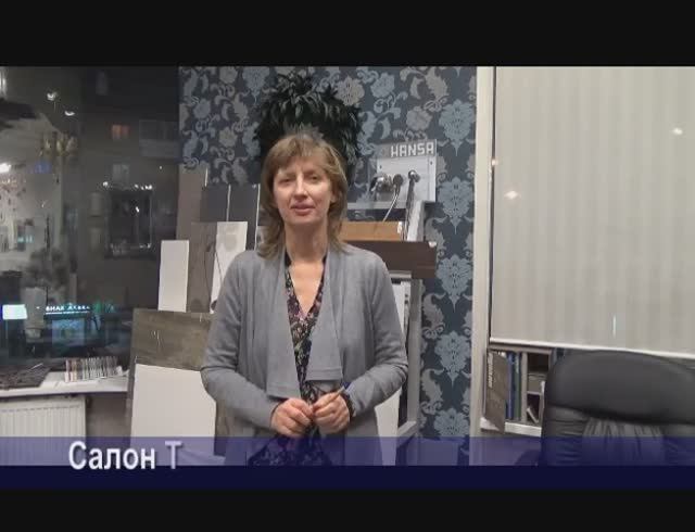 Отзыв о Ceramic 3D от салона Names