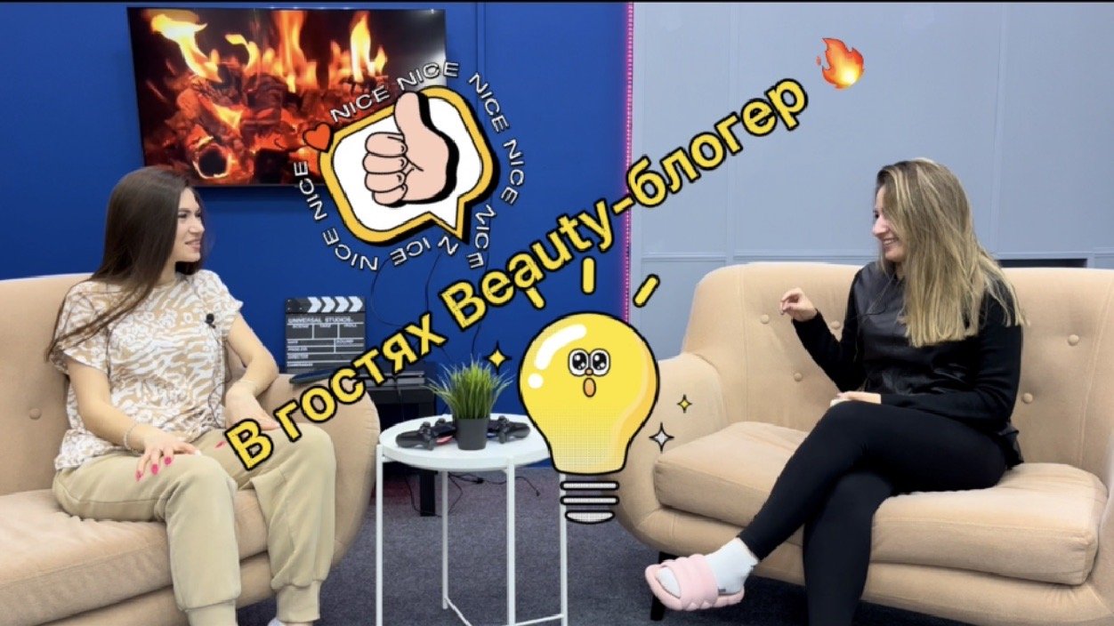 В гостях Карина Chaika✈️