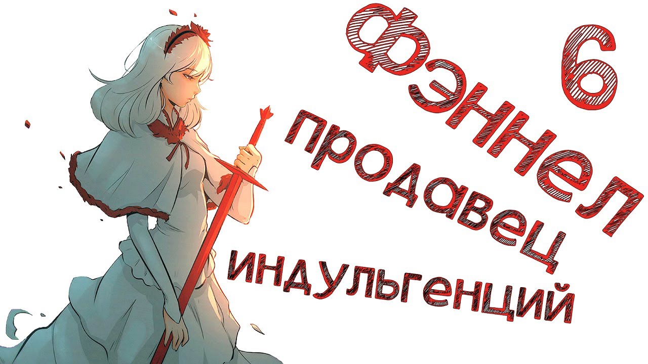 Momodora Reverie Under the Moonlight (секреты) боссы без урона (6)