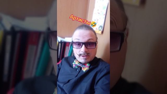 Анекдот про артистов
