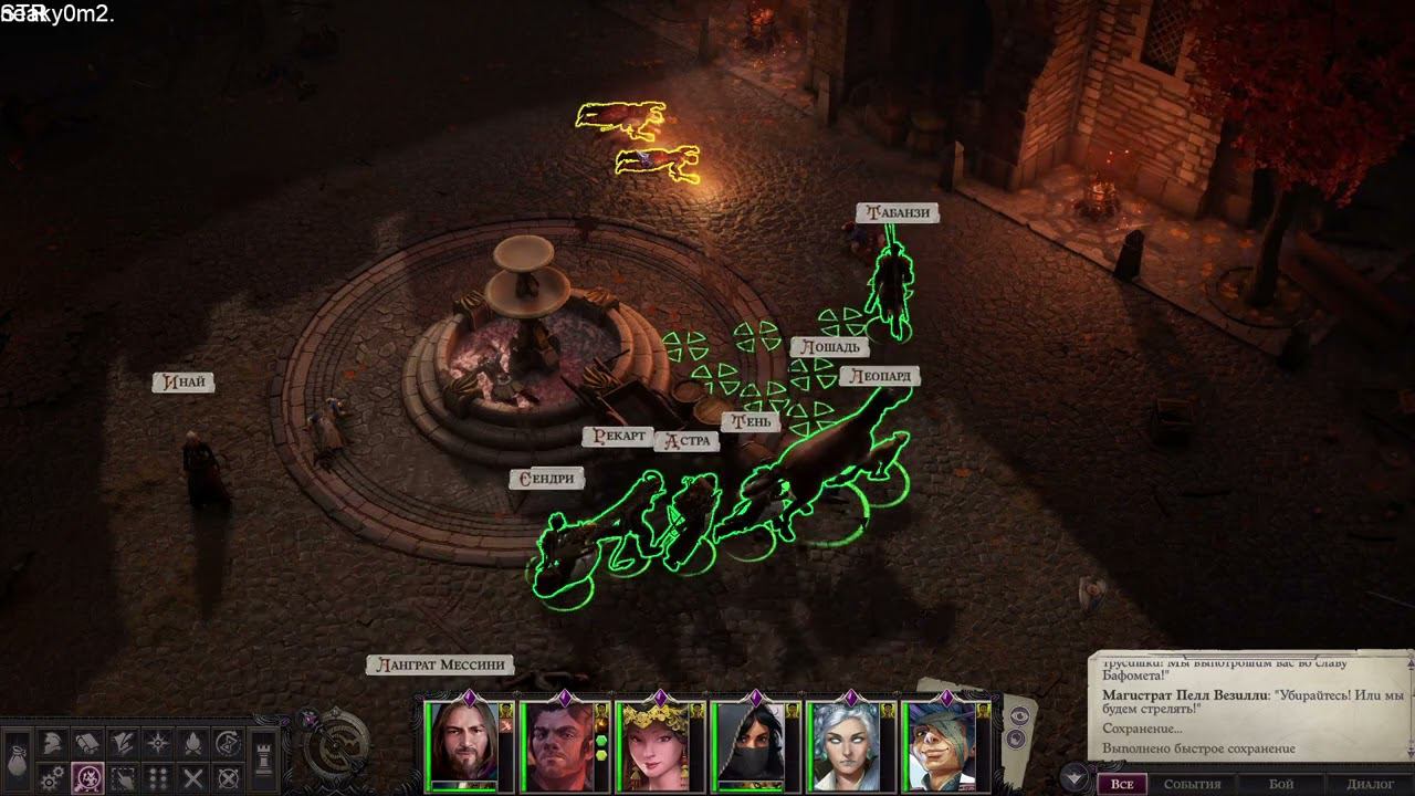 Pathfinder: Wrath of the Righteous. Часть 11. Through The Ashes, Добрались до богатого квартала.