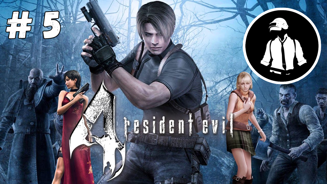 Resident Evil 4 Ultimate HD Edition - Прохождение - Часть 5