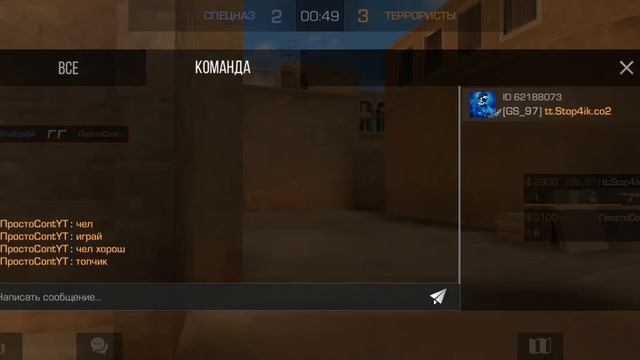 Демка Союзники| Standoff 2 #standoff2 #so2