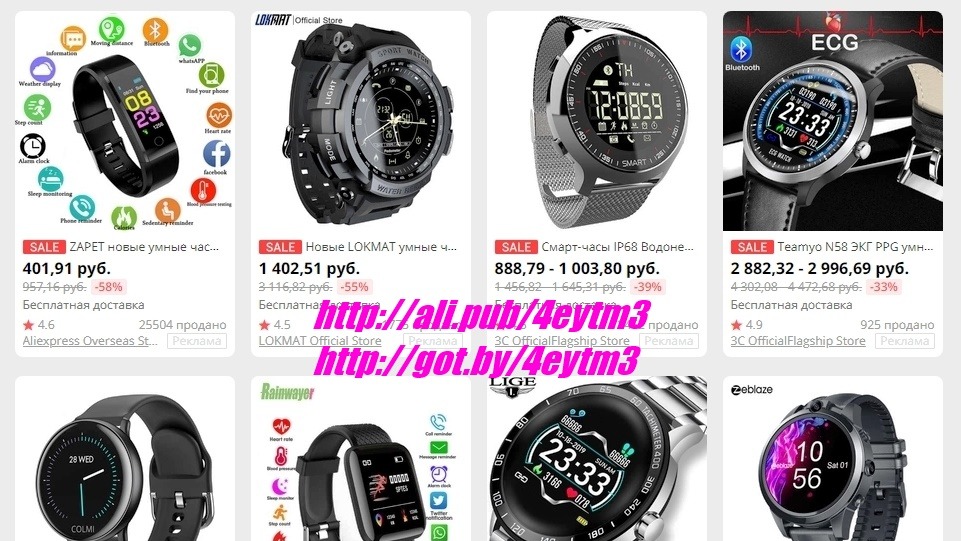 ✅ Умные часы, 2020