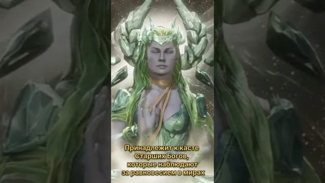 Краткая история персонажа Цетрион | Cetrion - Mortal kombat #shorts