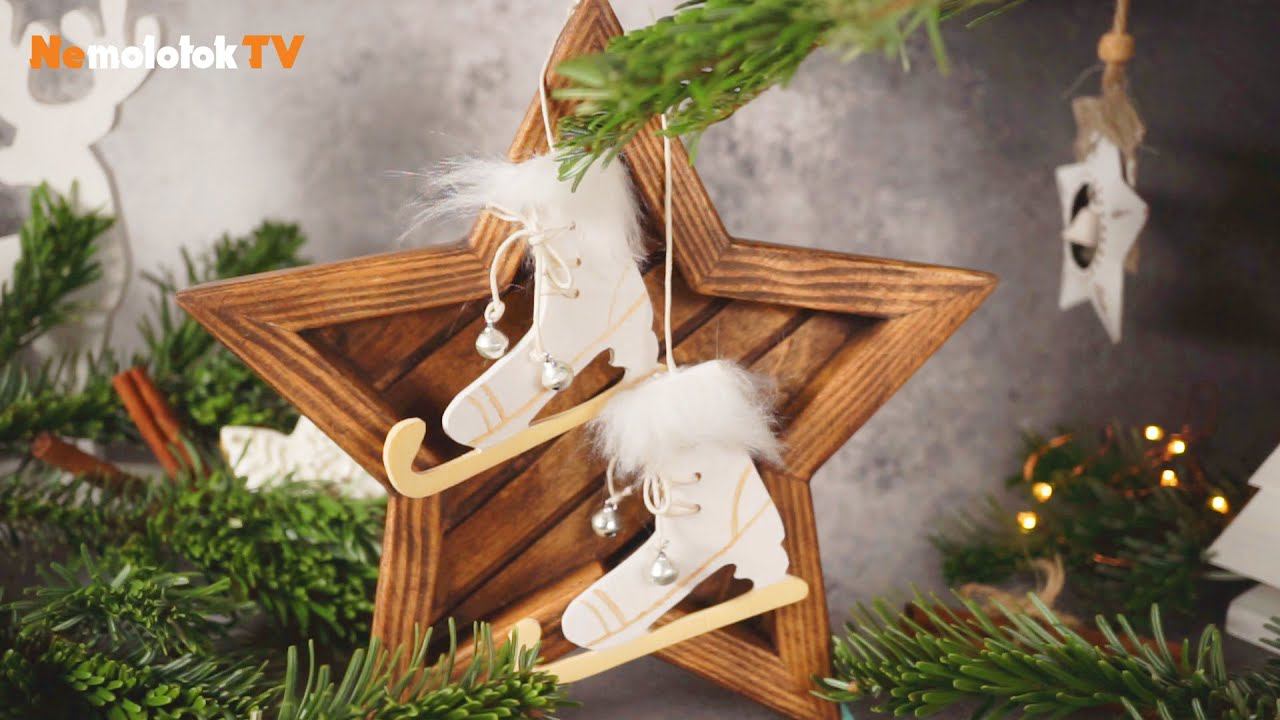 121. Игрушка для ёлки "Коньки снегурочки"