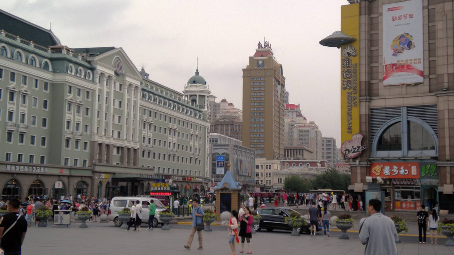 КИТАЙ 3 / Харбин 1.