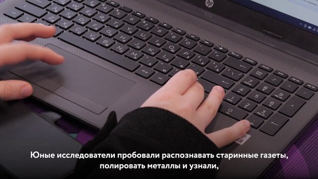 Форум гражданской науки ТГУ