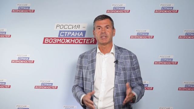 Поздравление А.Г. Комиссарова с 1 сентября