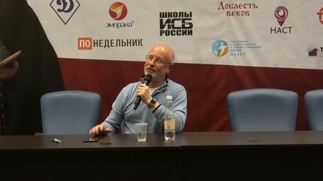 20190303 РЕКОН 2019 Дмитрий «Гоблин» Пучков. Вопрос-ответ