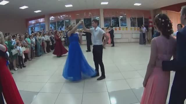 Выпускной вальс
