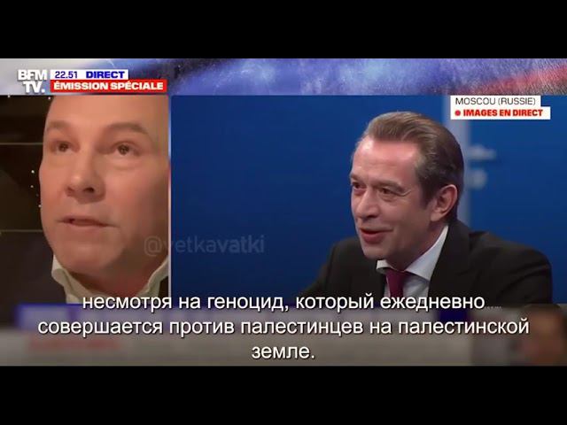 Пётр толстой на BFM TV