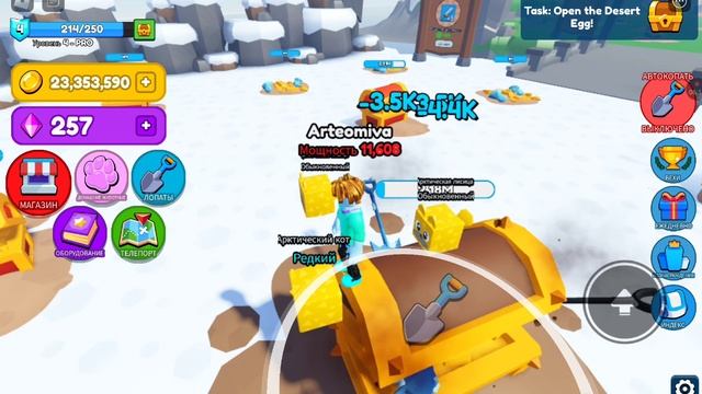 играем в roblox