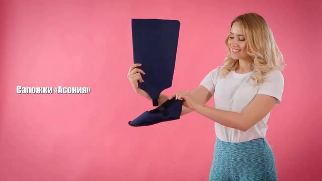 Продукция Асония - что это и для чего.