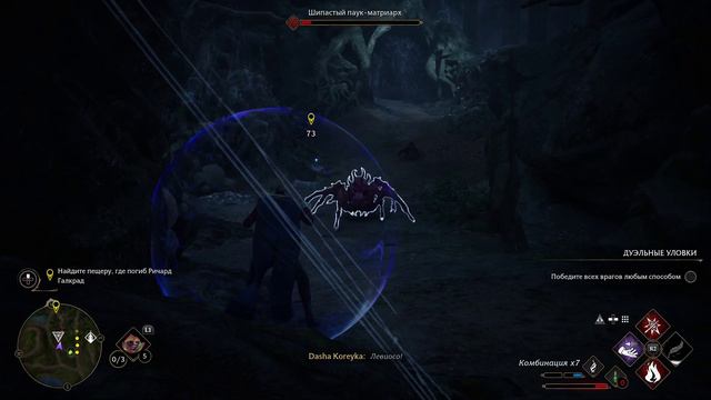 Рекласирую в Хогвартсе-2