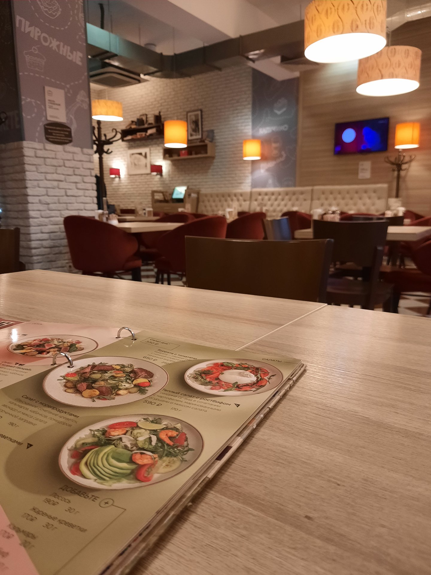 Шоколадница / Романтичный вечер