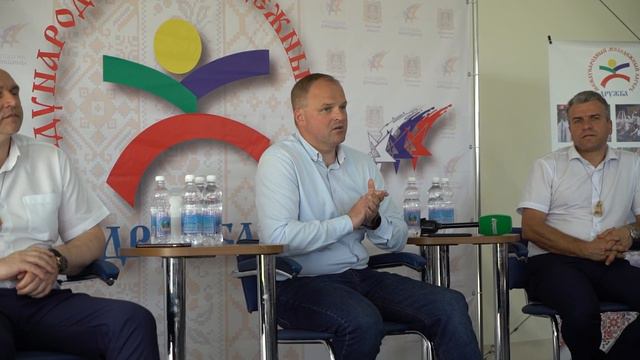 Международный молодежный фестиваль "Дружба 2024". День 1