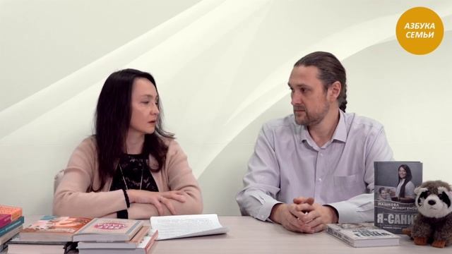 Как помочь ребенку справиться с последствиями травм?