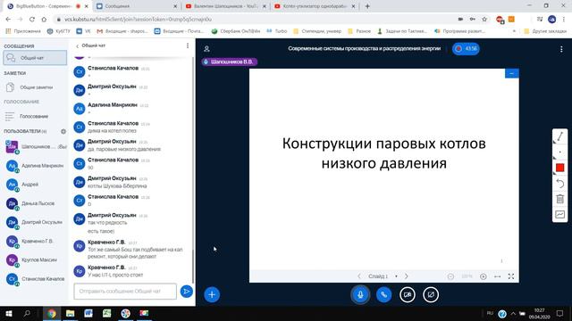 Паровые котлы