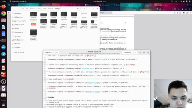 ОИБ. Выполнение отчета по лабораторной работе №6
