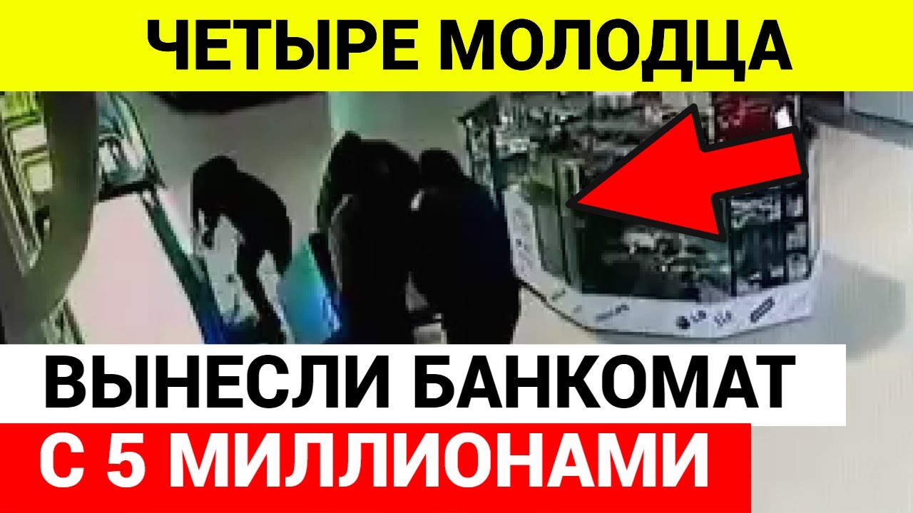 В Тамбове из ТЦ украли банкомат с 5 миллионами