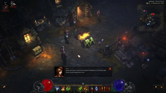 Diablo 3 прохождение ч. 3