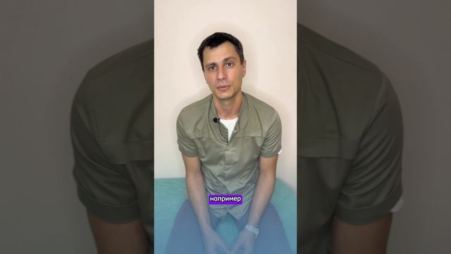 Пробуждение пациента во время операции