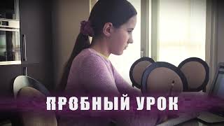 Учиться в YES просто!