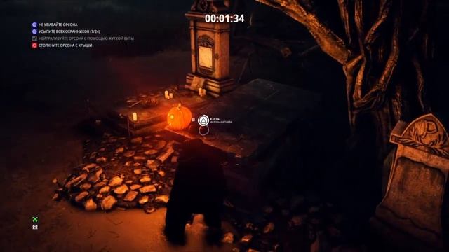 HITMAN 3 Грёзы Орстона. Бесшумный убийца.