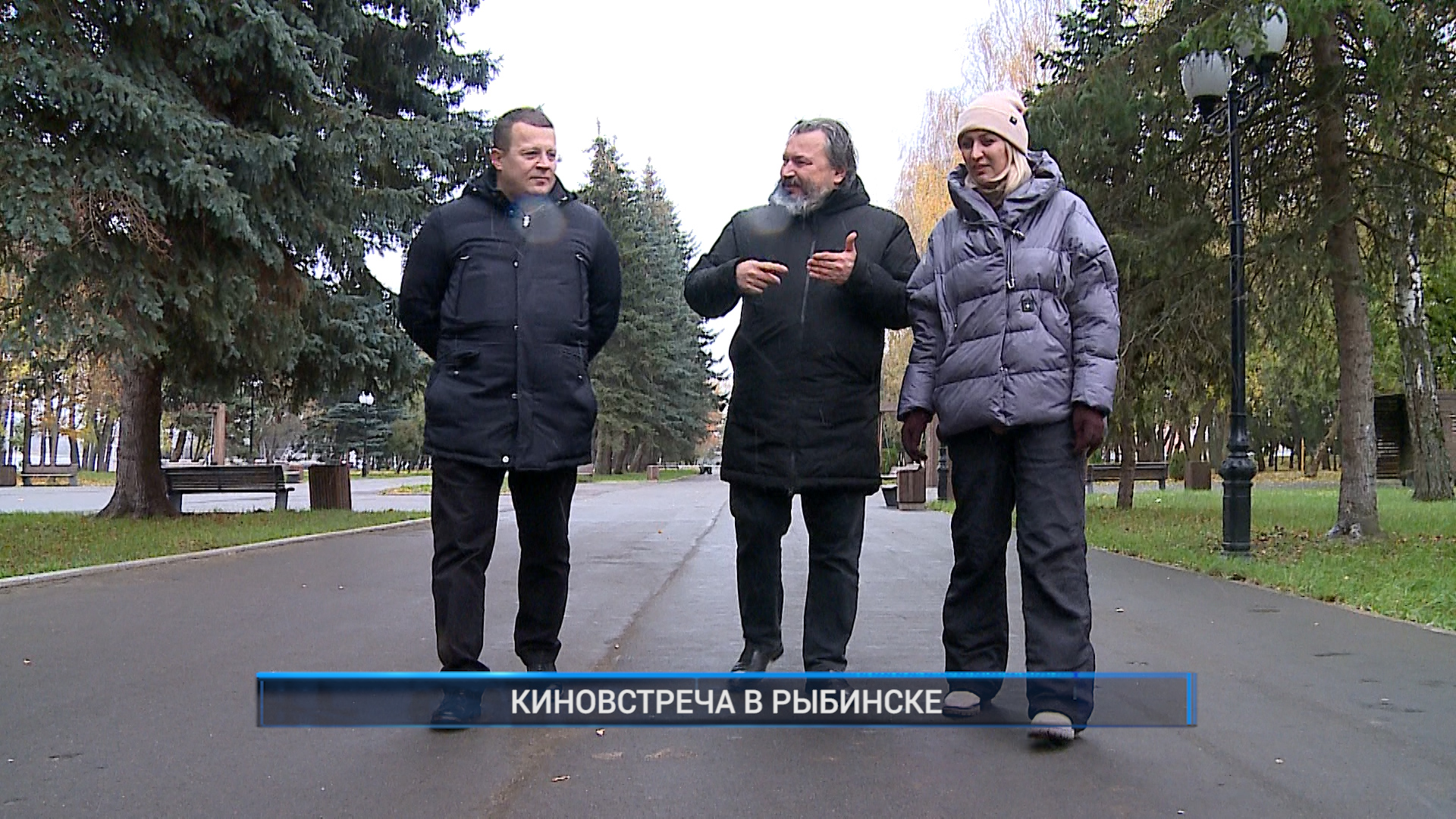 (Рыбинск-40) КИНОВСТРЕЧА В РЫБИНСКЕ