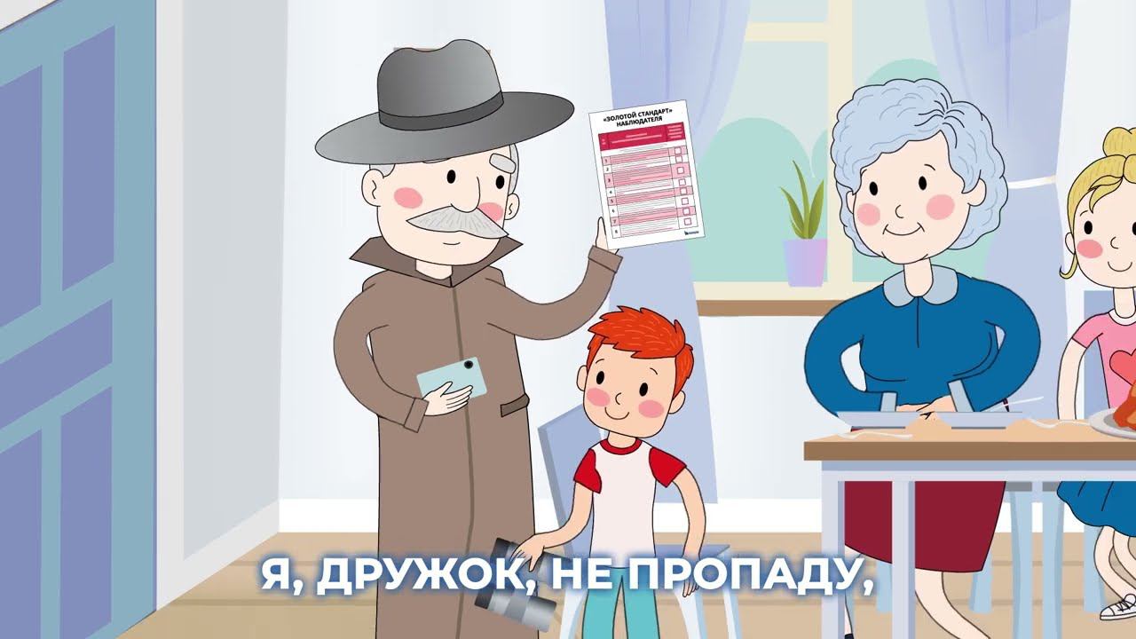 Выборы президента 2024