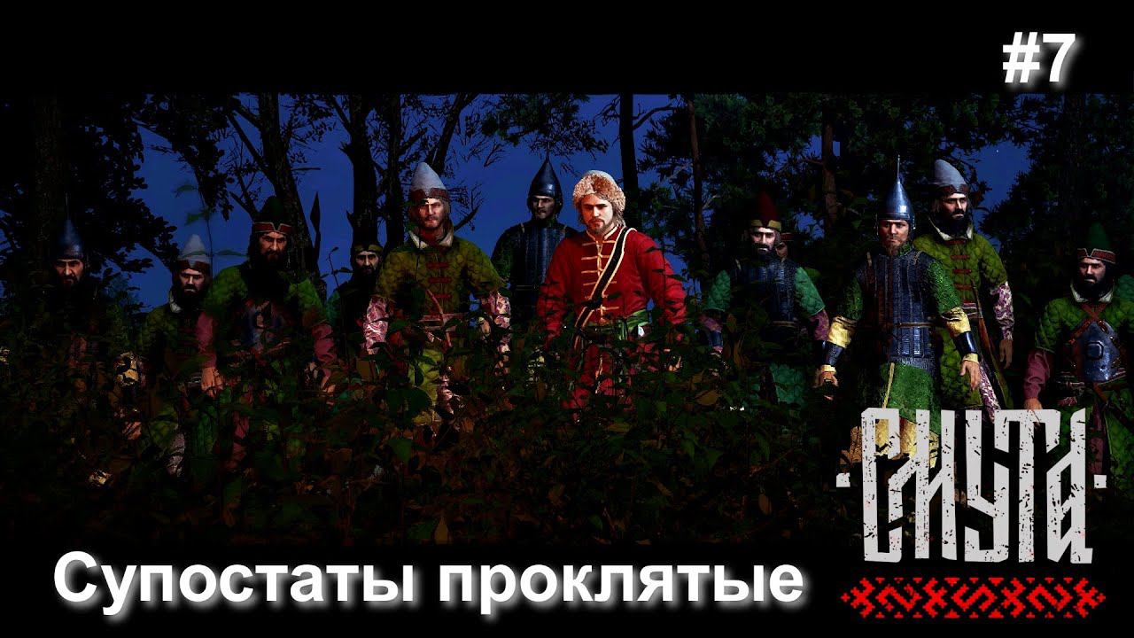 СМУТА #7 - Вся жестокость боёвки когда ты старше 16