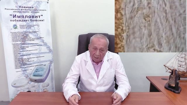 Вихревая медицина - внедрение, первые шаги