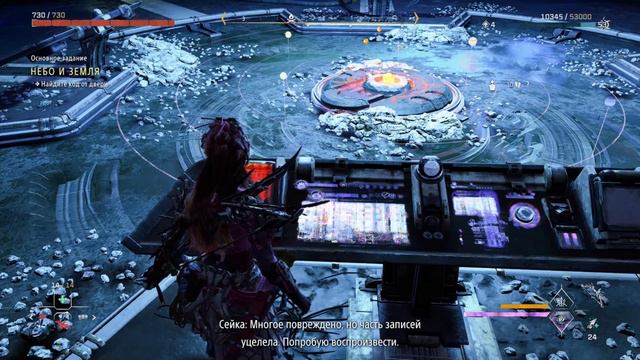 Horizon Forbidden West BURNING SHORES №04 НЕБО И ЗЕМЛЯ