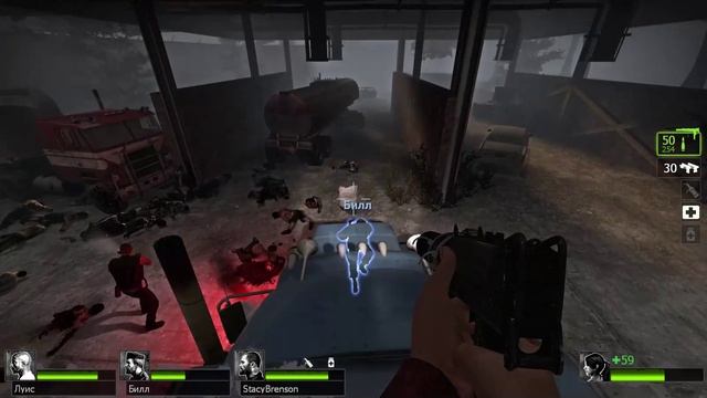 Left 4 Dead 2 Жертва