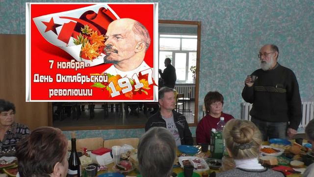 Октябрь - не отменить.