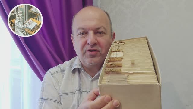 2024-08-22. De verbis arripiendis. О запоминании слов