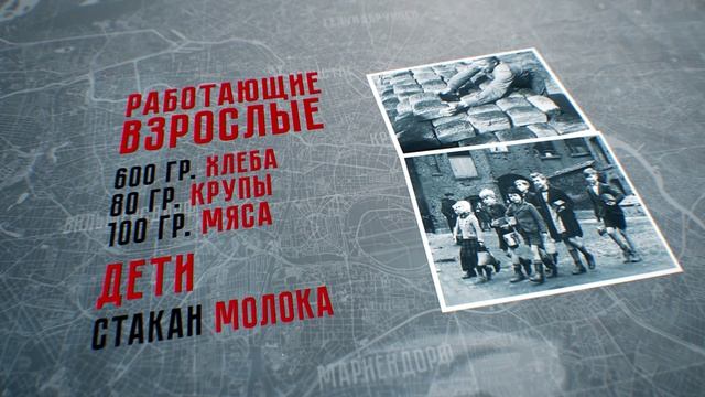 #StopHatingRussians. Германия