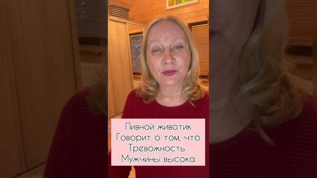 Причины набора лишнего веса у женщин. Психосоматика