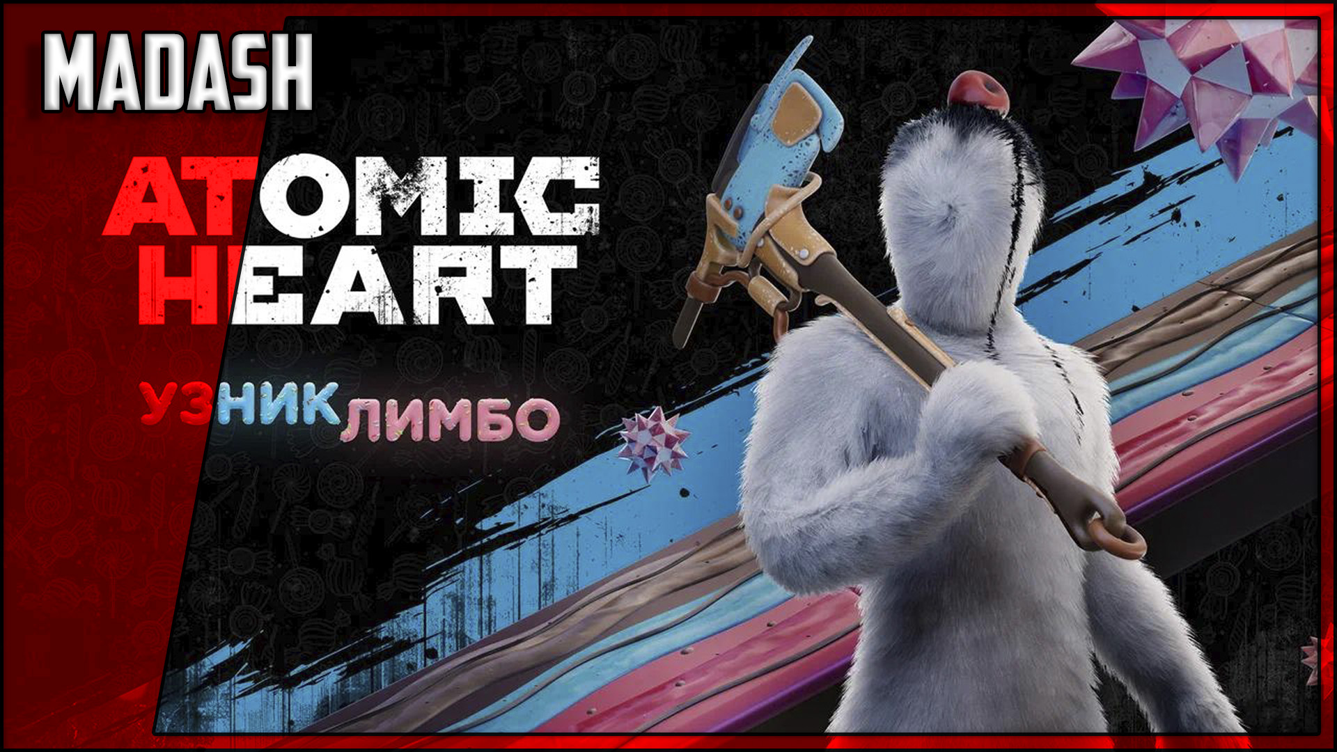 Atomic Heart: Trapped in Limbo (полное прохождение) (часть 1)