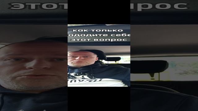 «Я привлекаю в свою жизнь только плохое» #Shorts